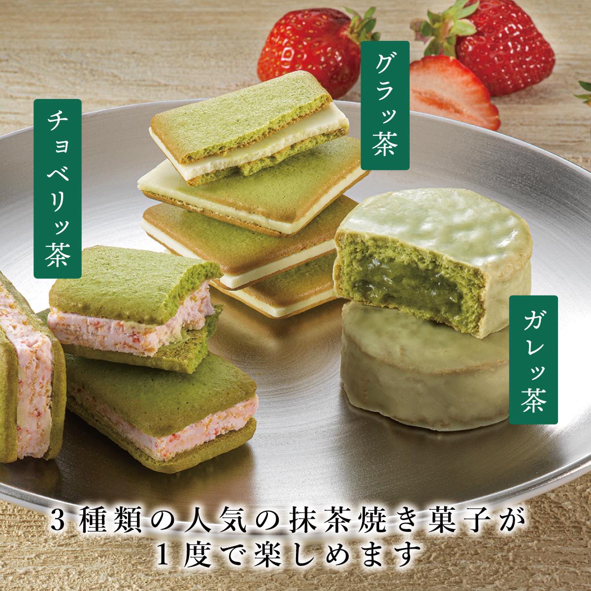 晶瑩黑糖蜜極濃抹茶香KYOTO VENETO 沖繩黑蜜宇治抹茶年輪蛋糕雙層起司蛋糕熔岩夾心餅乾日本好物調查局