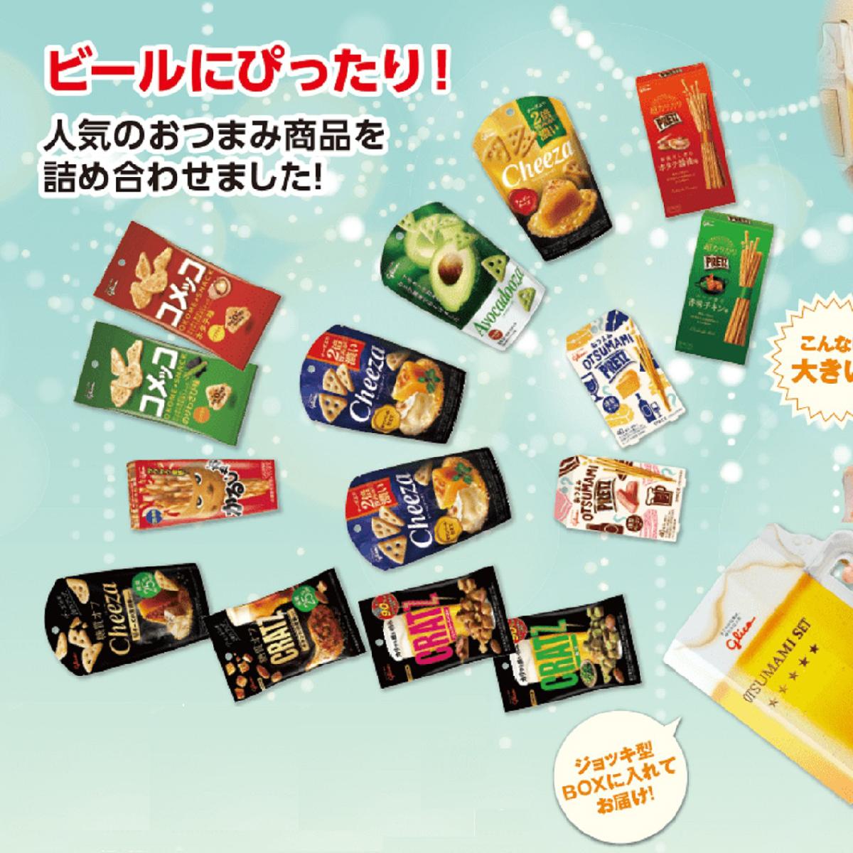 啤酒杯裝了10 種鹹口零嘴下酒追劇超對味glico 人氣鹹食分享盒日本好物調查局