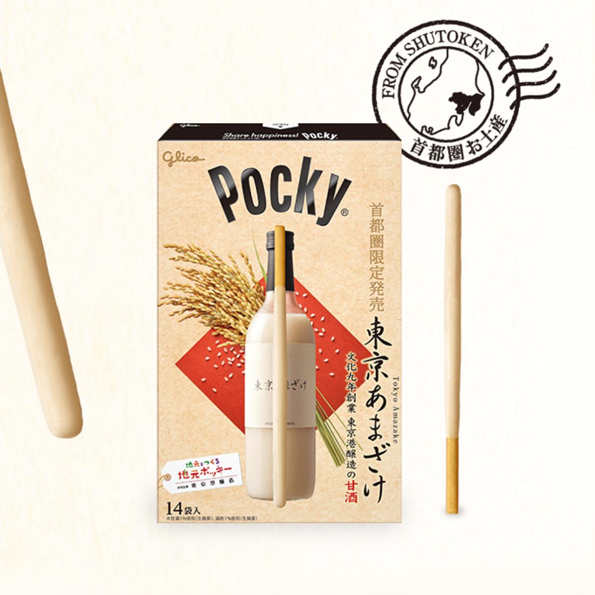 我把Pocky放大了！ 日本地方特產口味特大 Pocky｜日本好物調查局