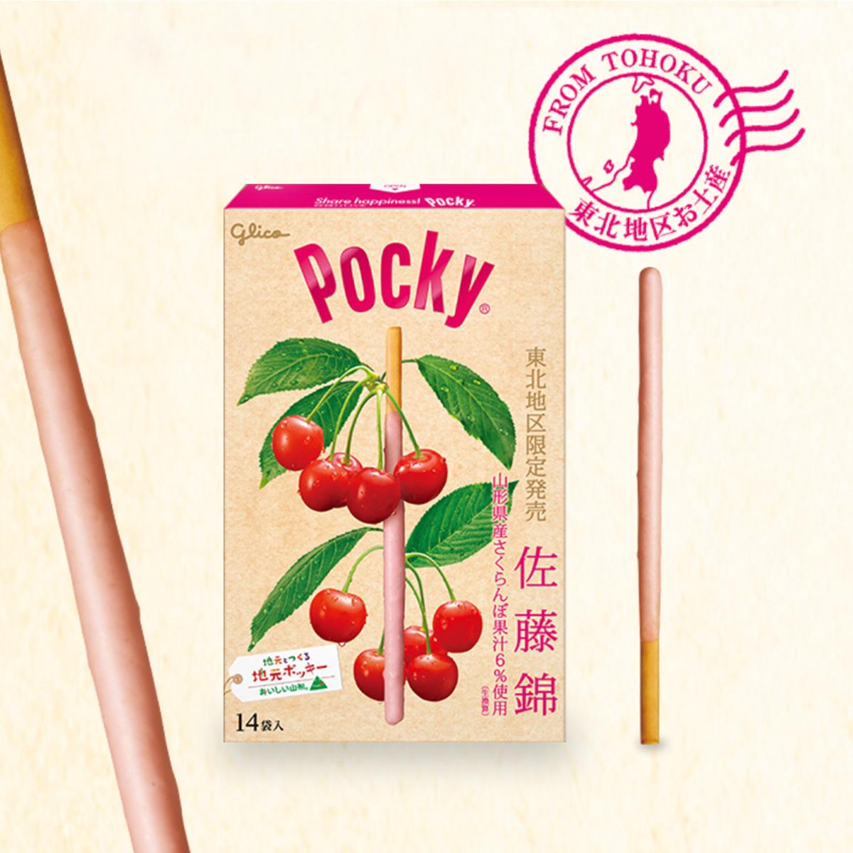我把Pocky放大了！ 日本地方特產口味特大 Pocky｜日本好物調查局