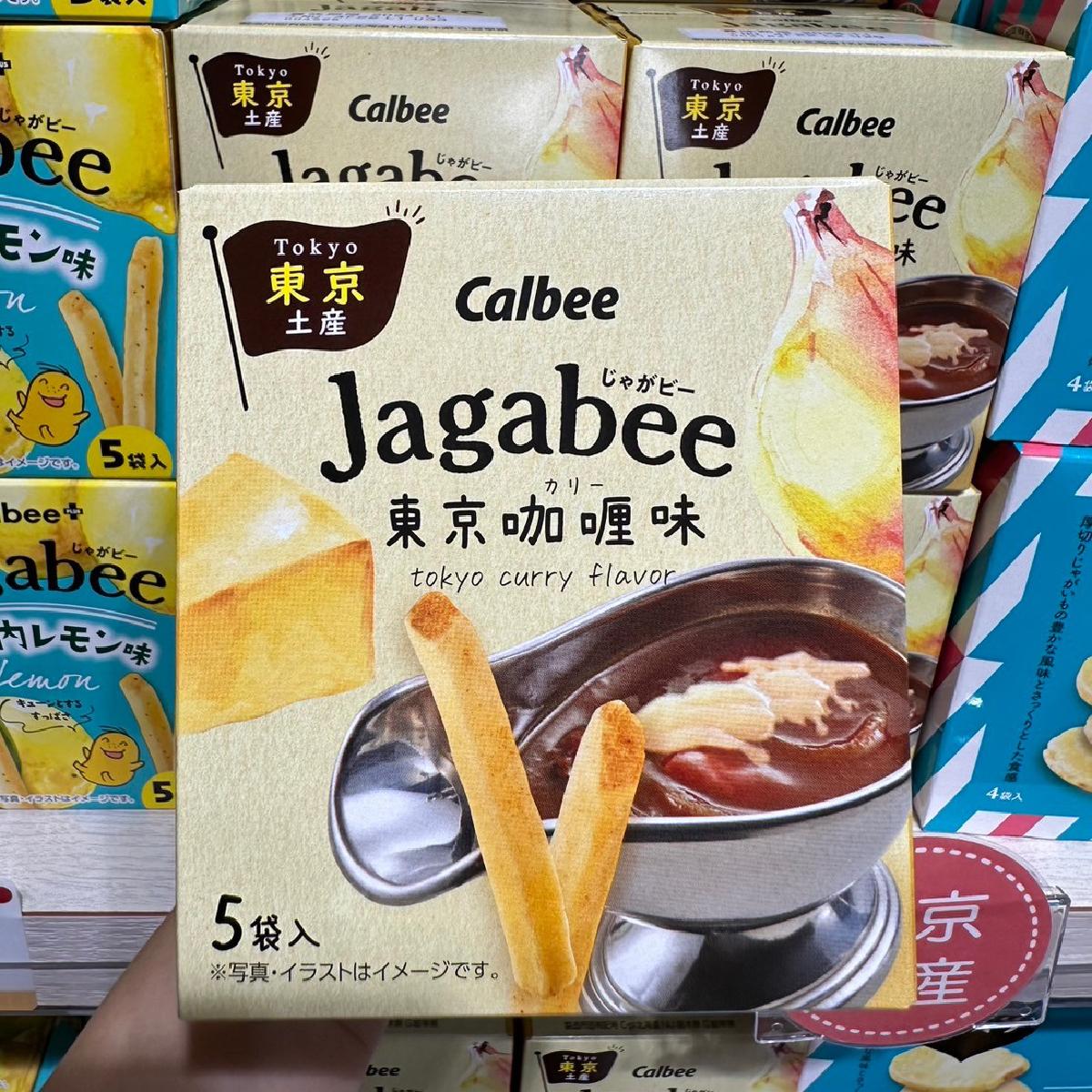 來自日本各地限定的Calbee！Calbee期間限定&地區限定口味洋芋片｜日本好物調查局