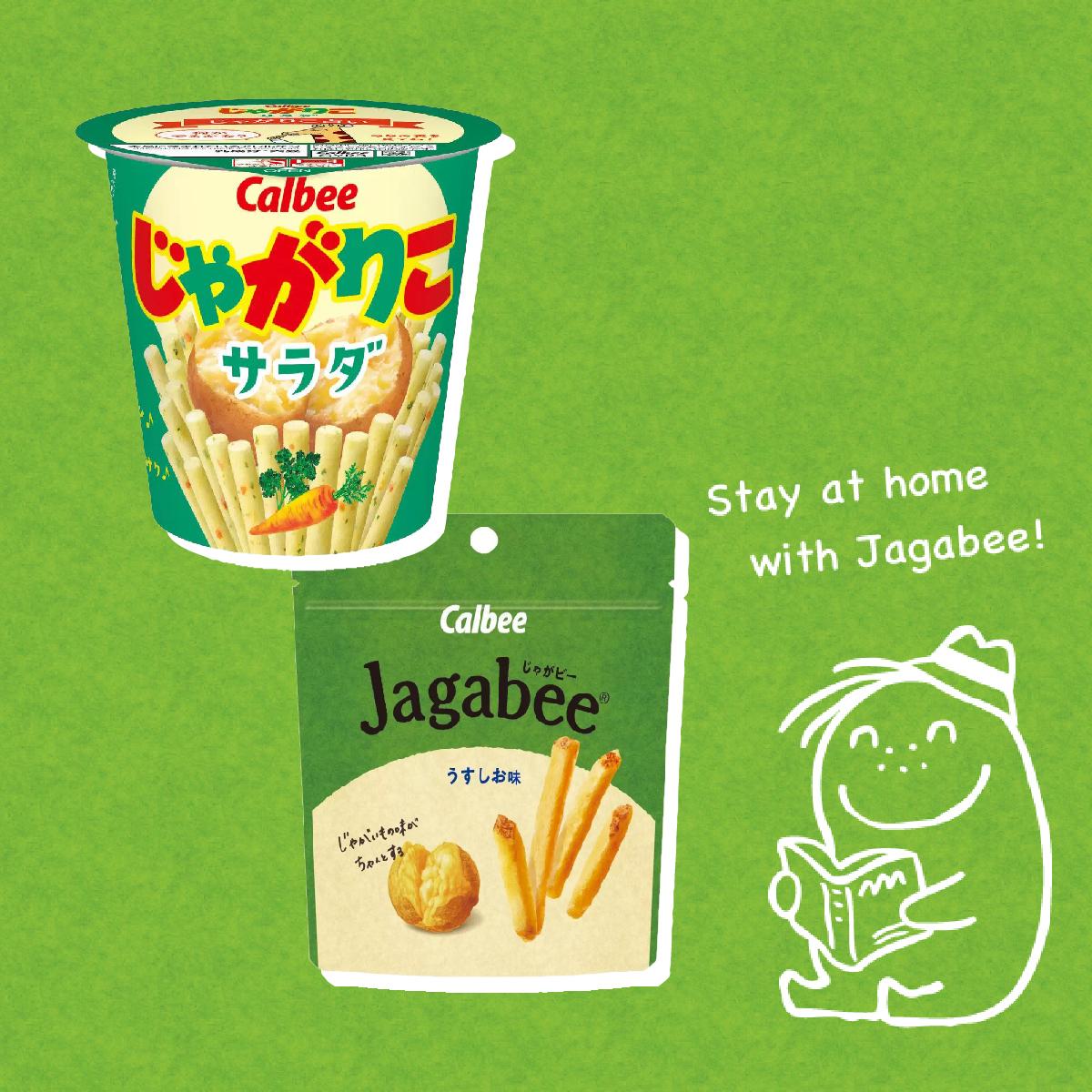 【日本好市多】超人氣 Jagabee＆Calbee 薯條 歡樂大滿足包裝＆雙享組｜日本好物調查局