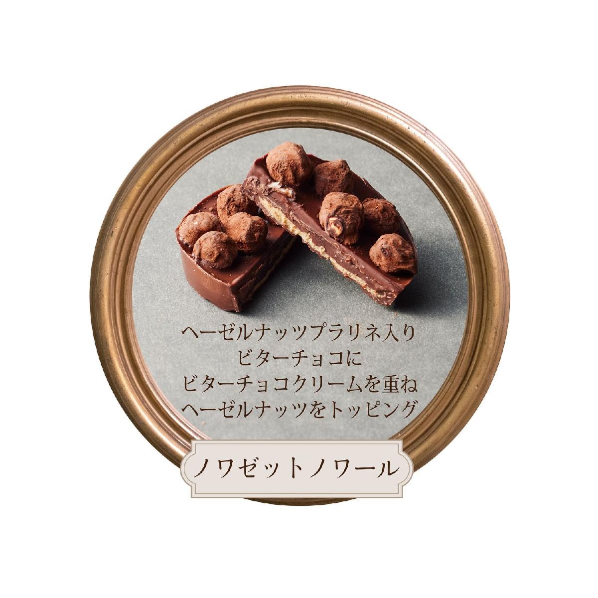 Premium 系列華麗新登場！BEL AMER 絕美巧克力禮盒！巧克力的無限可能，最唯美手作巧克力｜日本好物調查局