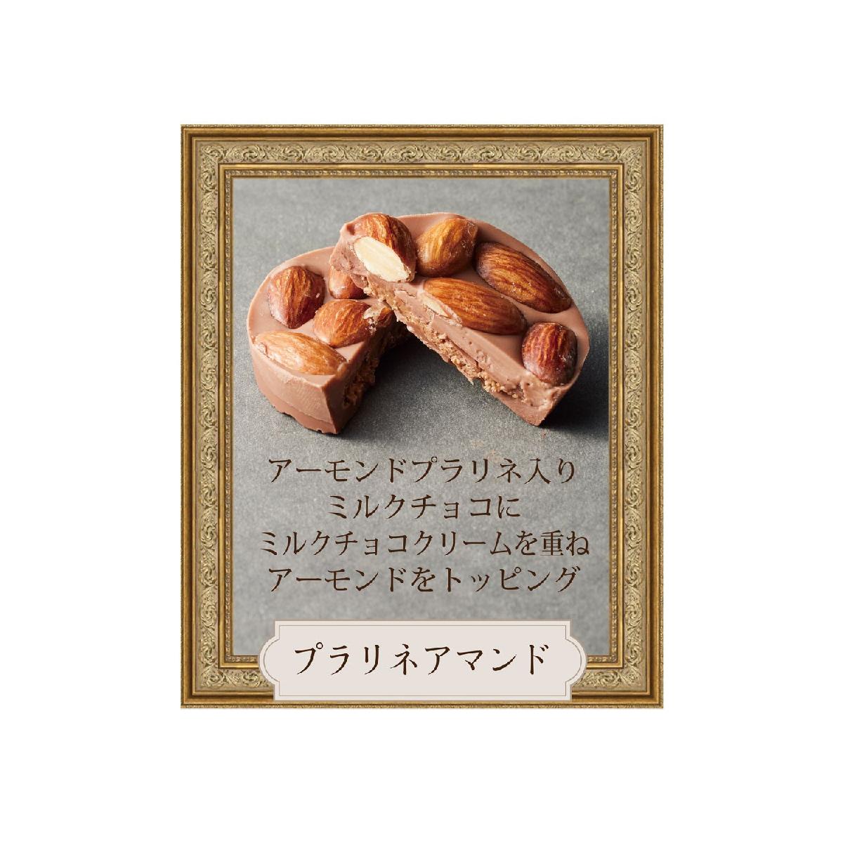 Premium 系列華麗新登場！BEL AMER 絕美巧克力禮盒！巧克力的無限可能，最唯美手作巧克力｜日本好物調查局