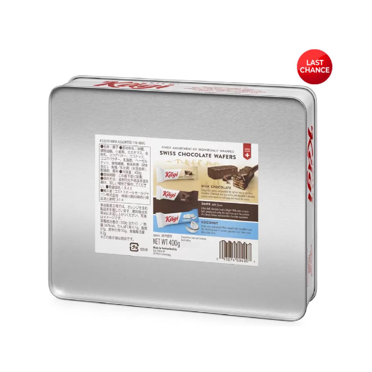 【日本好市多】瑞士 kagi 經典巧克力 三種口味超開心、JAMBO 鐵盒超滿足！｜日本好物調查局