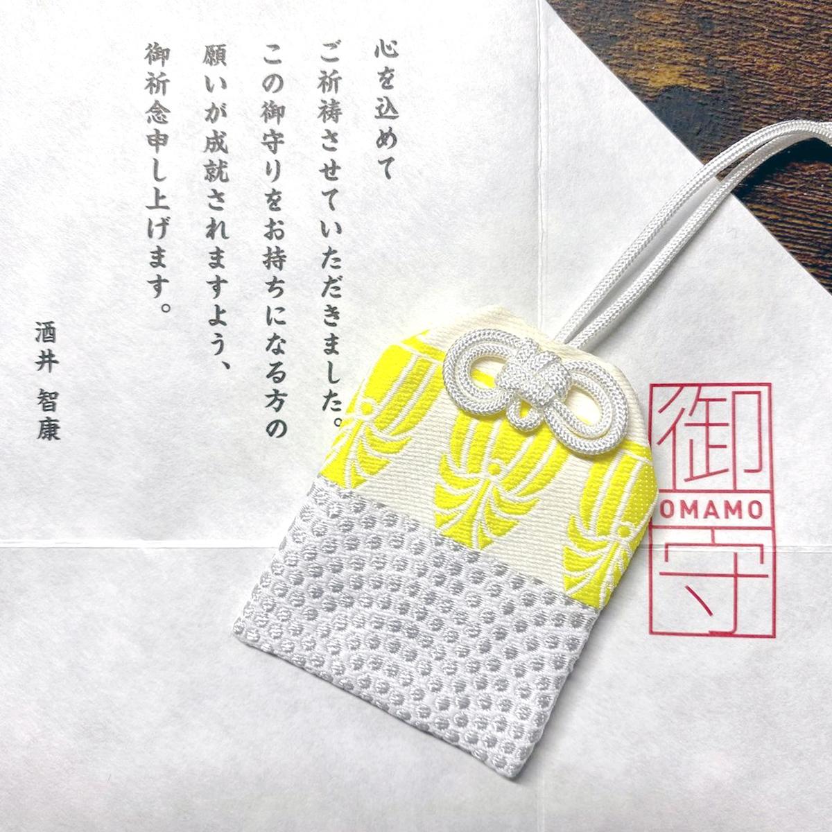 極限量！池上實相寺 OMAMO 專屬於你的客製日雜感御守｜日本好物調查局