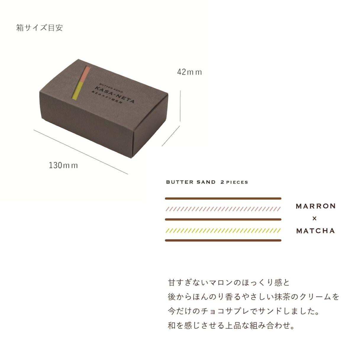 AMAMIKAORI 雙層夾心餅！季節限定 芒果草莓/柑橘起司夾心登場~ 夾心餅界的愛馬仕~｜日本好物調查局