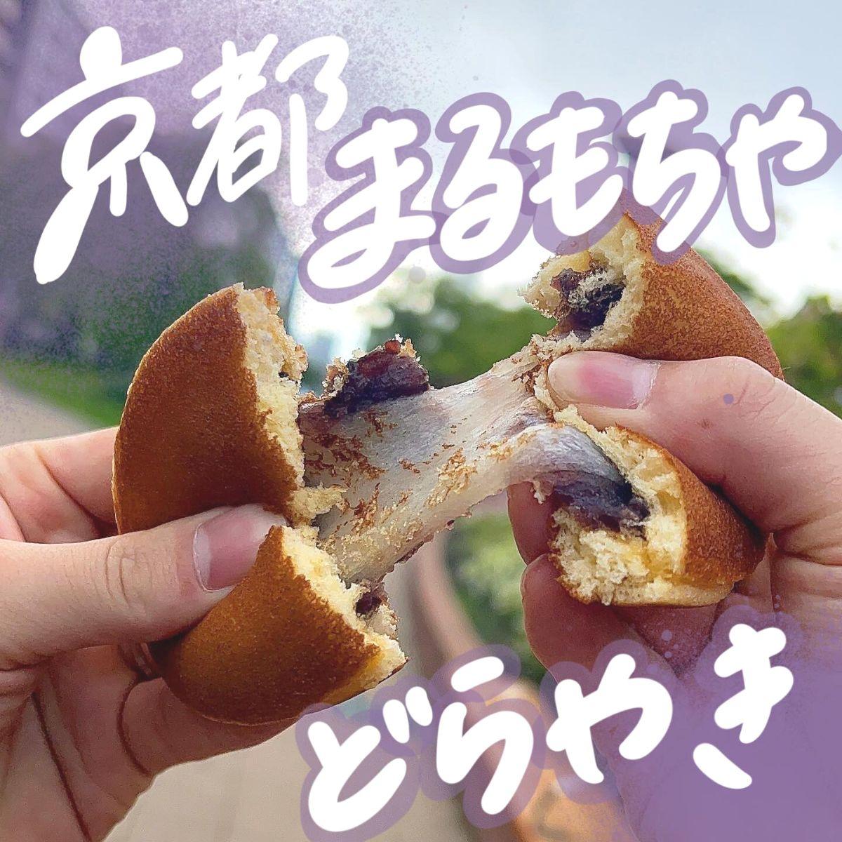 SNS大人氣！まるもち家麻糬銅鑼燒 紅豆、抹茶經典不敗｜日本好物調查局