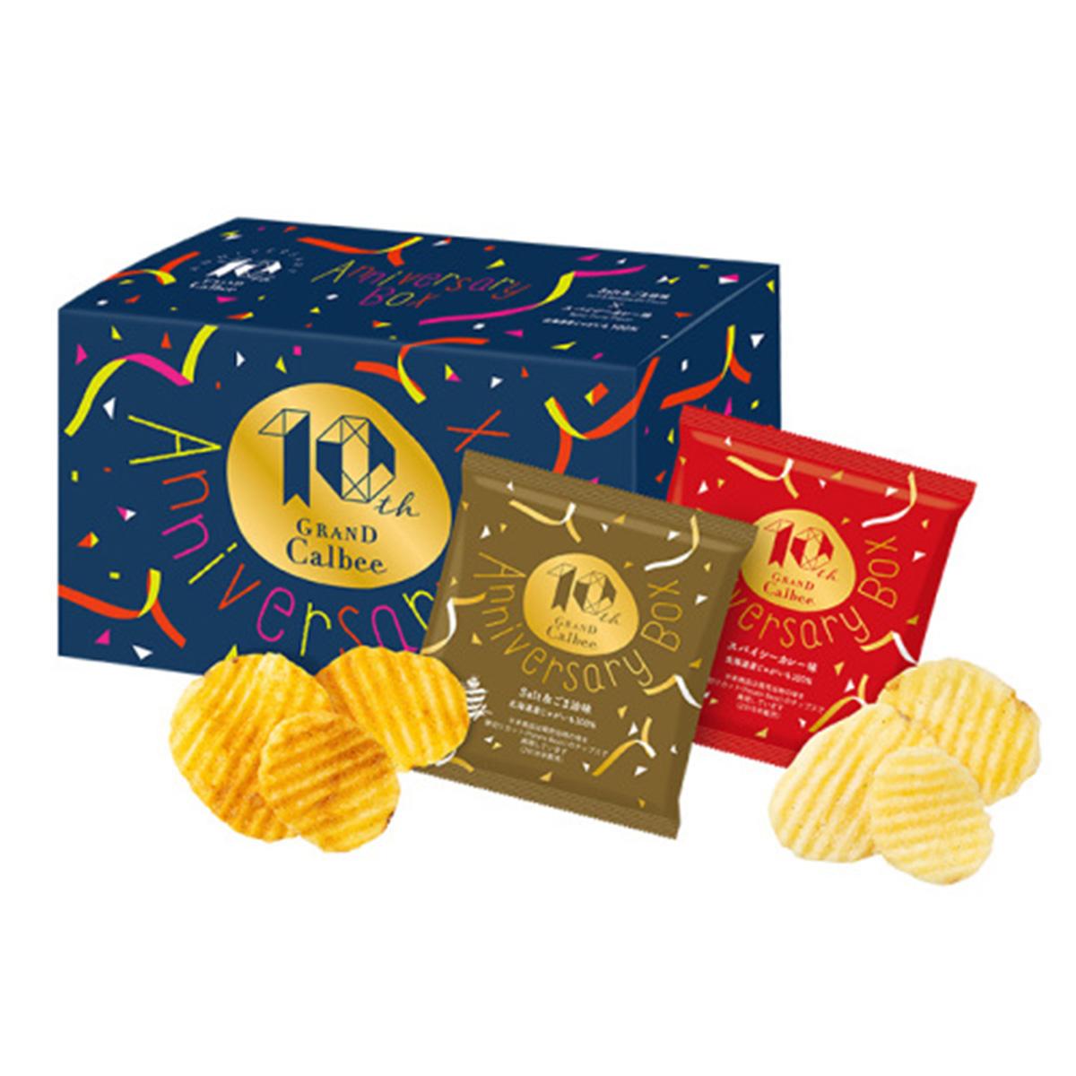 10週年雙口味禮盒 熱賣口味再開！ Grand Calbee 貴婦級洋芋片系列｜日本好物調查局