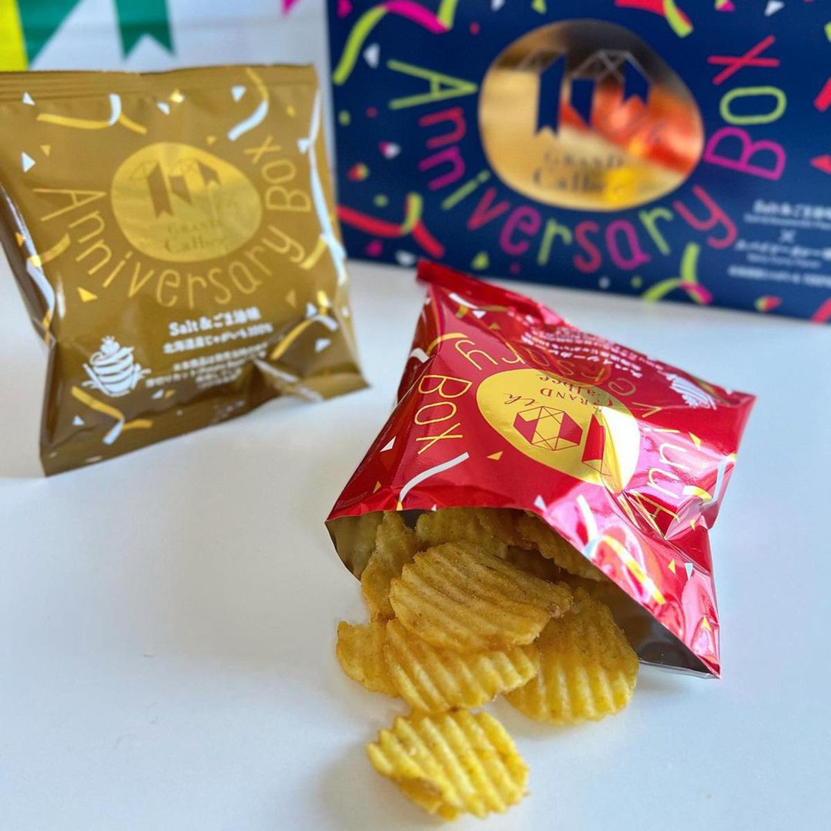 10週年雙口味禮盒 熱賣口味再開！ Grand Calbee 貴婦級洋芋片系列｜日本好物調查局
