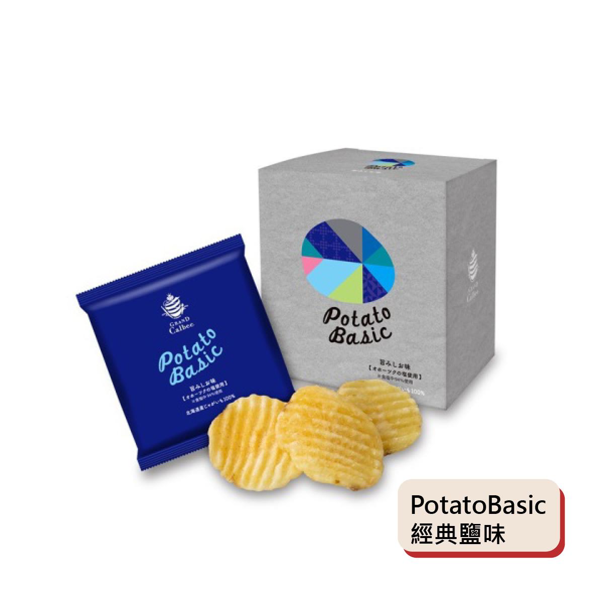 10週年雙口味禮盒 熱賣口味再開！ Grand Calbee 貴婦級洋芋片系列｜日本好物調查局