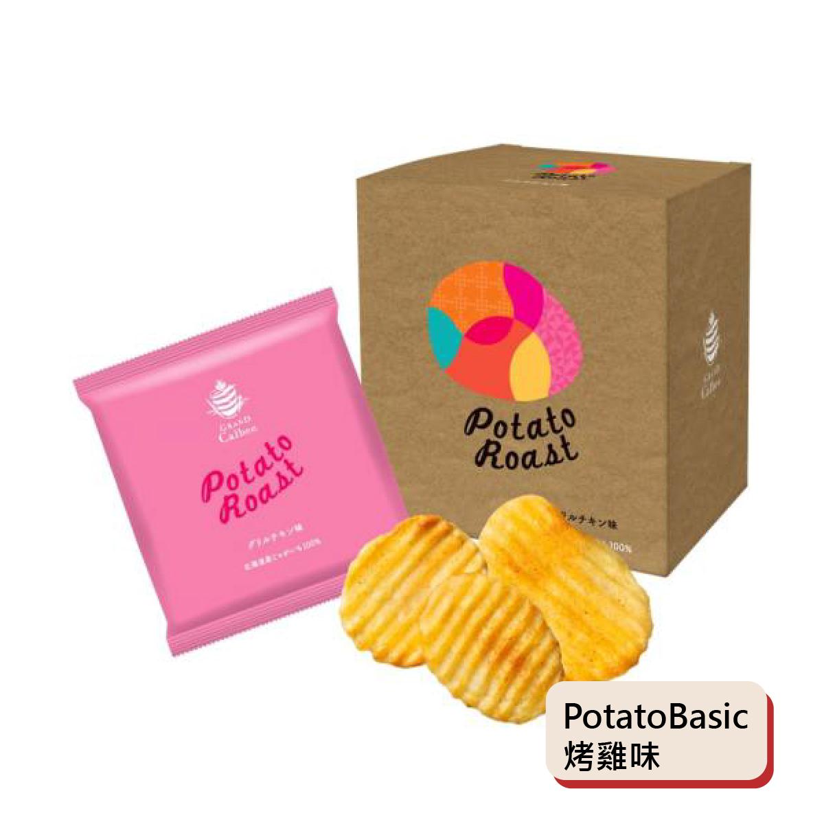 10週年雙口味禮盒 熱賣口味再開！ Grand Calbee 貴婦級洋芋片系列｜日本好物調查局