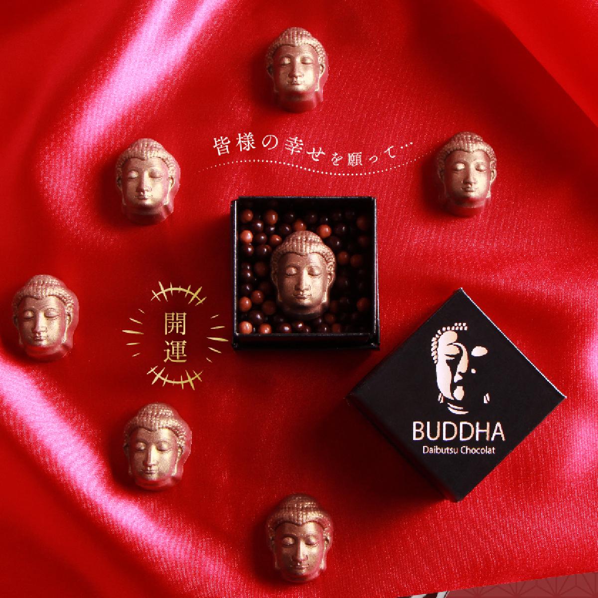 佛光普照！我佛瓷杯！樂天超人氣！撫慰人心的好味道與小物～開運大佛巧克力＆大佛馬克杯｜日本好物調查局