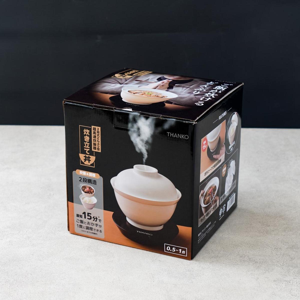 【懶人餐桌】15 分鐘享用美味丼飯！煮飯熱菜一鍋搞定！Thanko 雙層個人炊飯鍋｜日本好物調查局