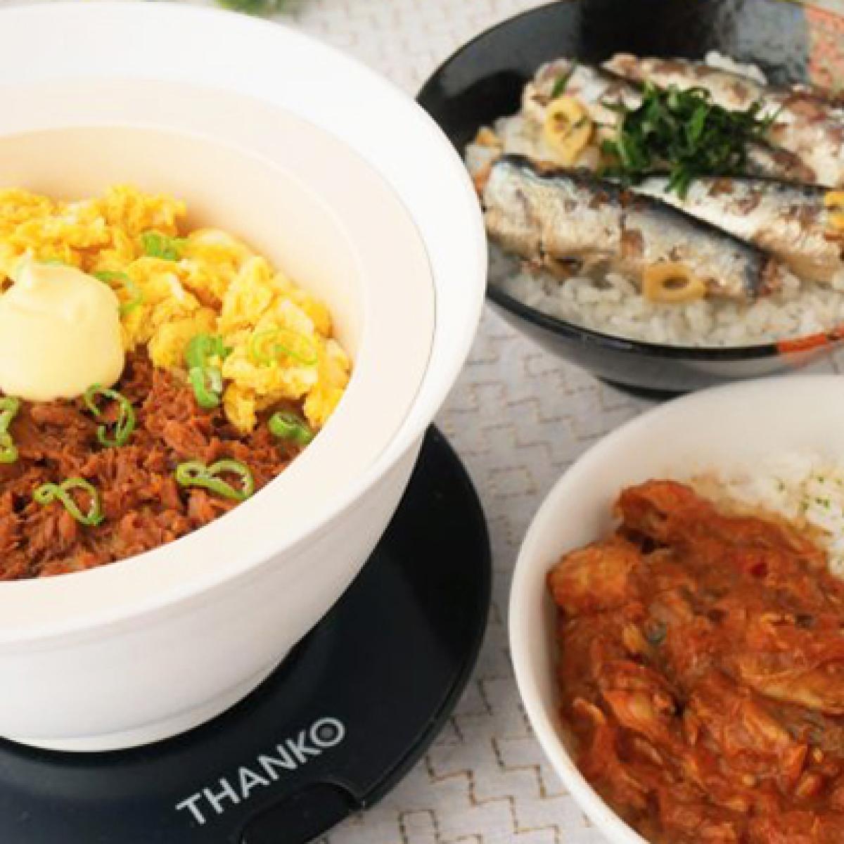 【懶人餐桌】15 分鐘享用美味丼飯！煮飯熱菜一鍋搞定！Thanko 雙層個人炊飯鍋｜日本好物調查局