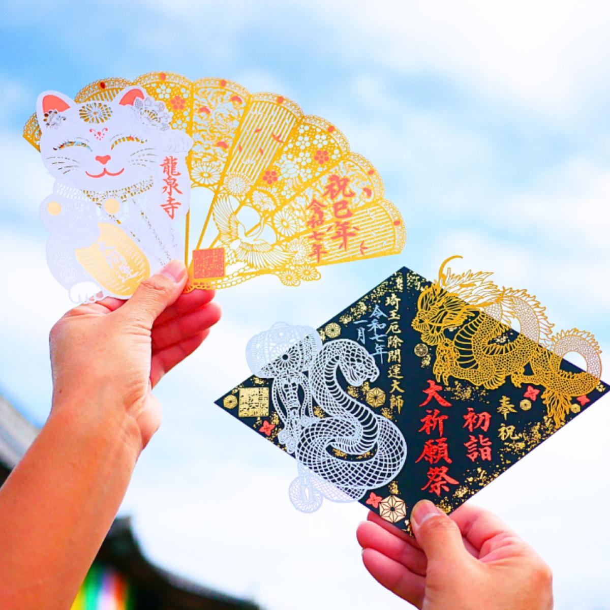 冬季限定御朱印登場！龍泉寺 白色雪人、冬輝雪花鏤空御朱印、日本最強大開運守＆專屬祈禱神禮和御朱印組｜日本好物調查局