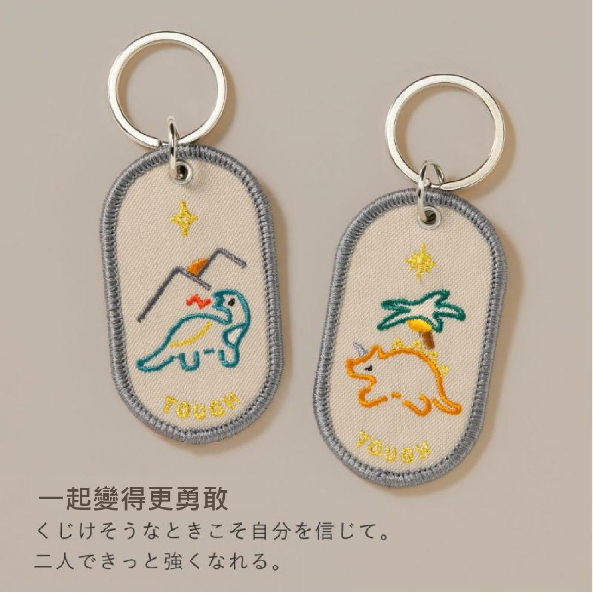 【療癒文玩具】雙雙對對．我們絕配！2/8b PAIR KEY RING 成對刺繡鑰匙圈｜日本好物調查局