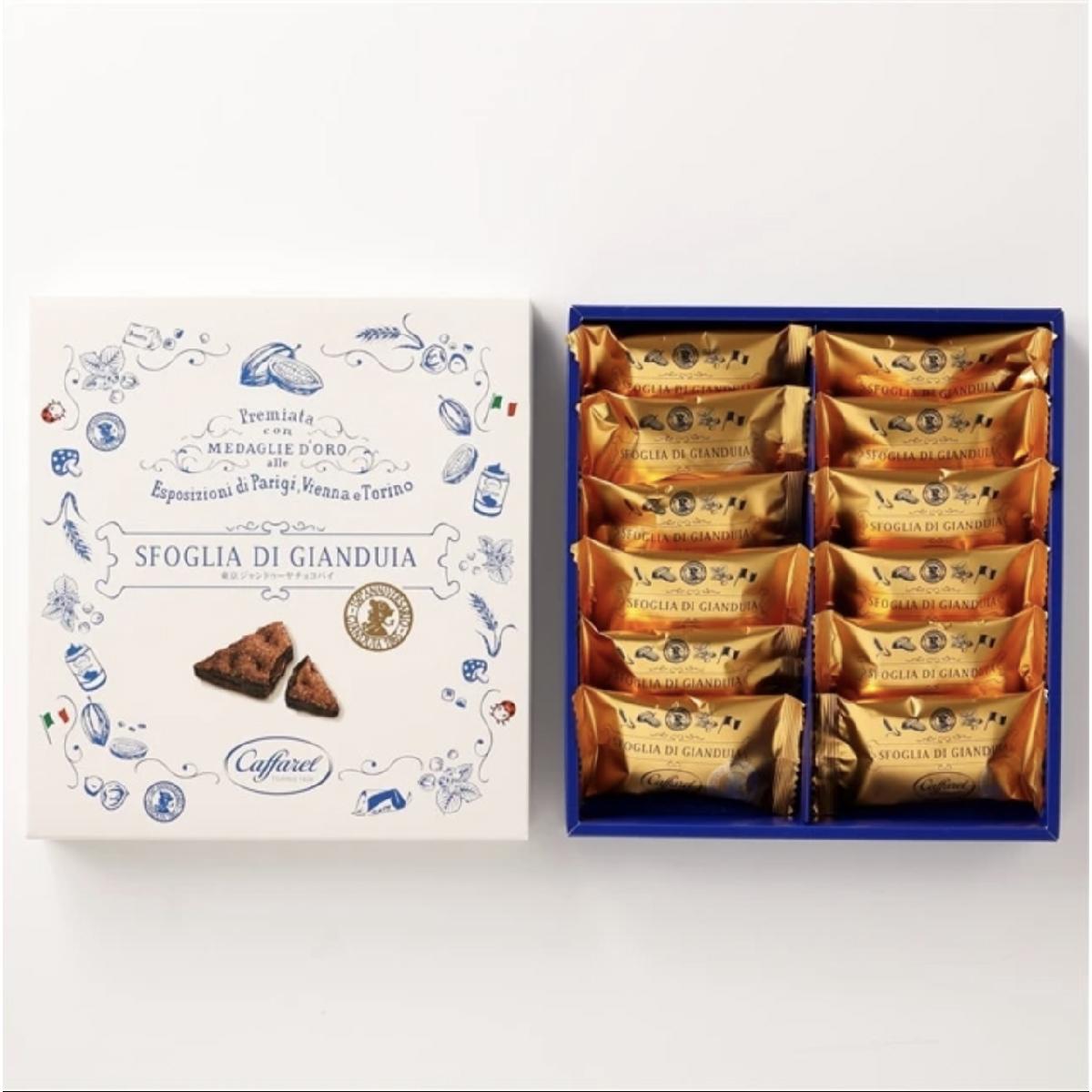 Caffarel 榛果巧克力派 東京車站限定販售！歐洲皇家貴族愛店｜日本好物調查局