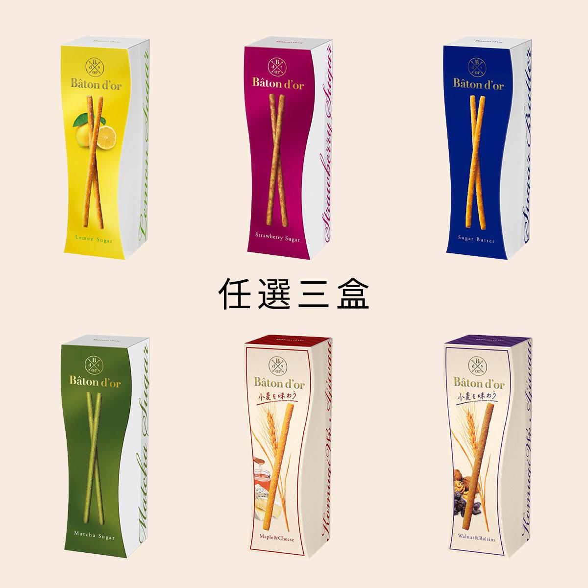 Pocky 界的 LV！Bâton d’or 餅乾 頂級奶油香氣~ 不同凡響｜日本好物調查局