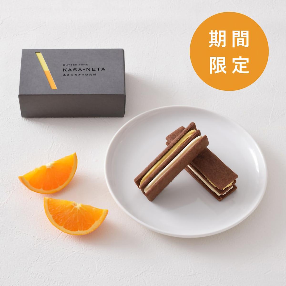 AMAMIKAORI 雙層夾心餅！季節限定 芒果草莓/柑橘起司夾心登場~ 夾心餅界的愛馬仕~｜日本好物調查局