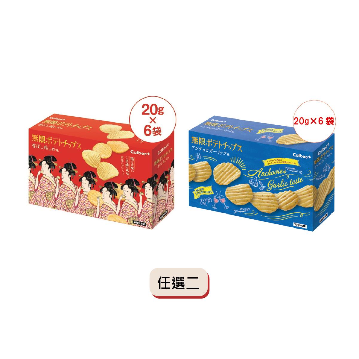 來自日本各地限定的Calbee！Calbee期間限定&地區限定口味洋芋片｜日本好物調查局