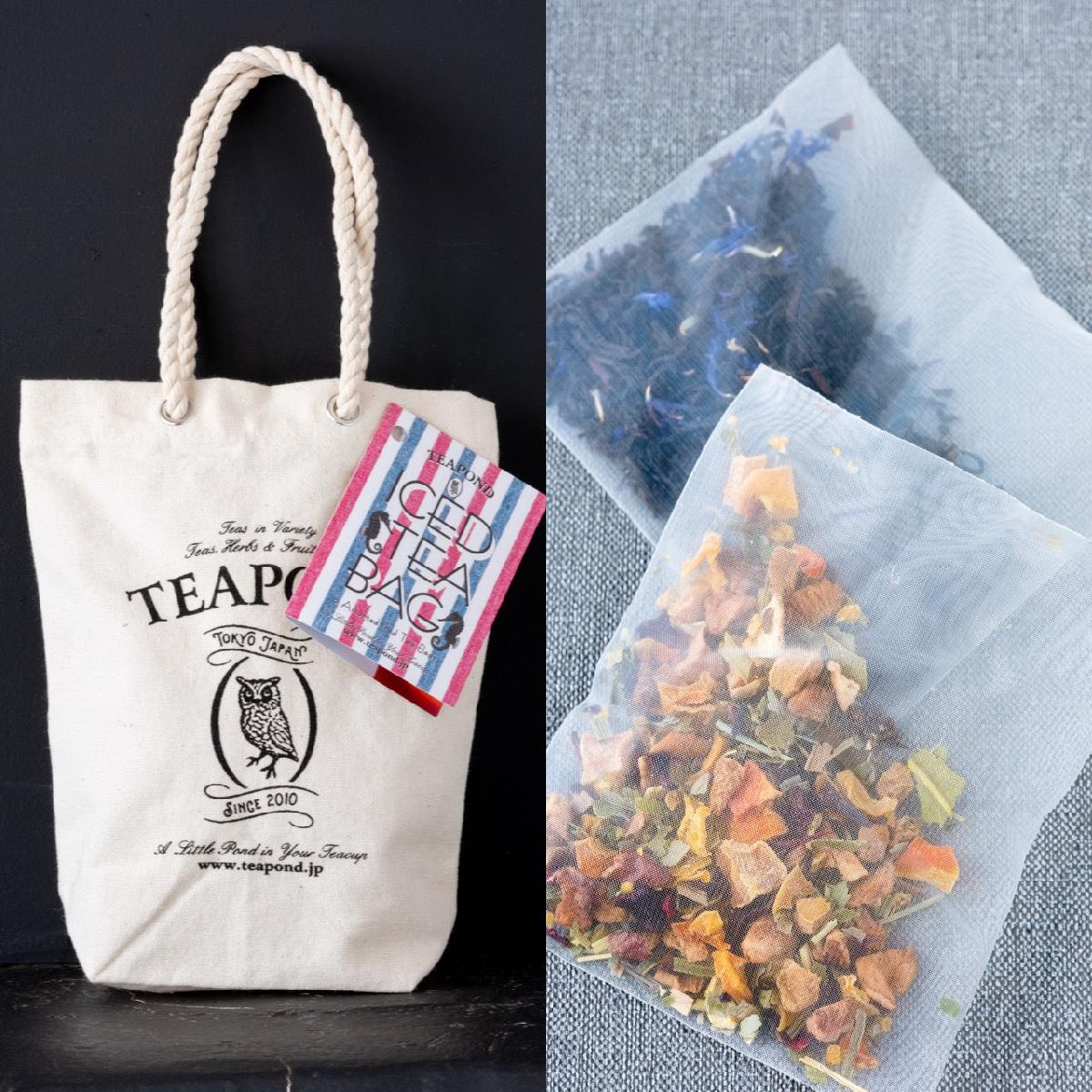 輕鬆享受不同味的茶吧！TEA POND 季節限定 冰茶&奶茶茶包｜日本好物調查局