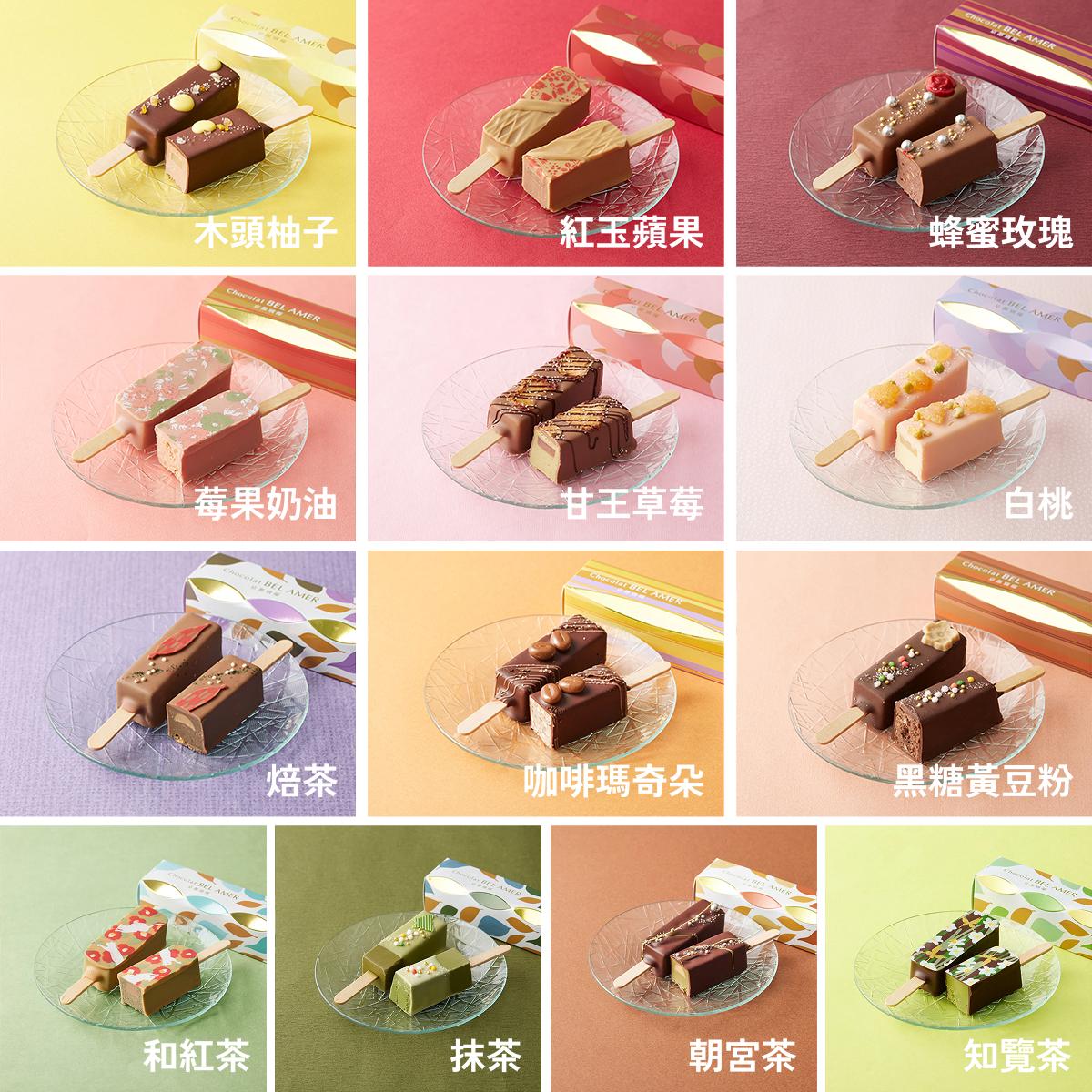 可以吃的巧克力藝術品！Chocolat BEL AMER 果風&茶香巧克力棒｜日本好物調查局