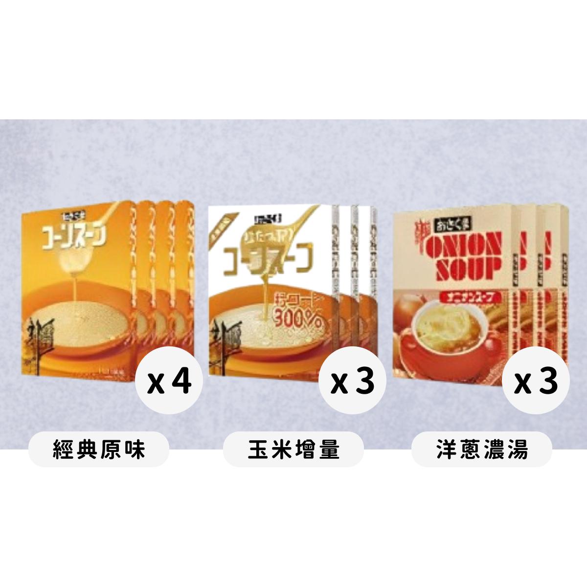 【懶人餐桌】鈴木一朗最愛的早餐品牌！Asakuma 朝熊玉米濃湯＆洋蔥濃湯｜日本好物調查局