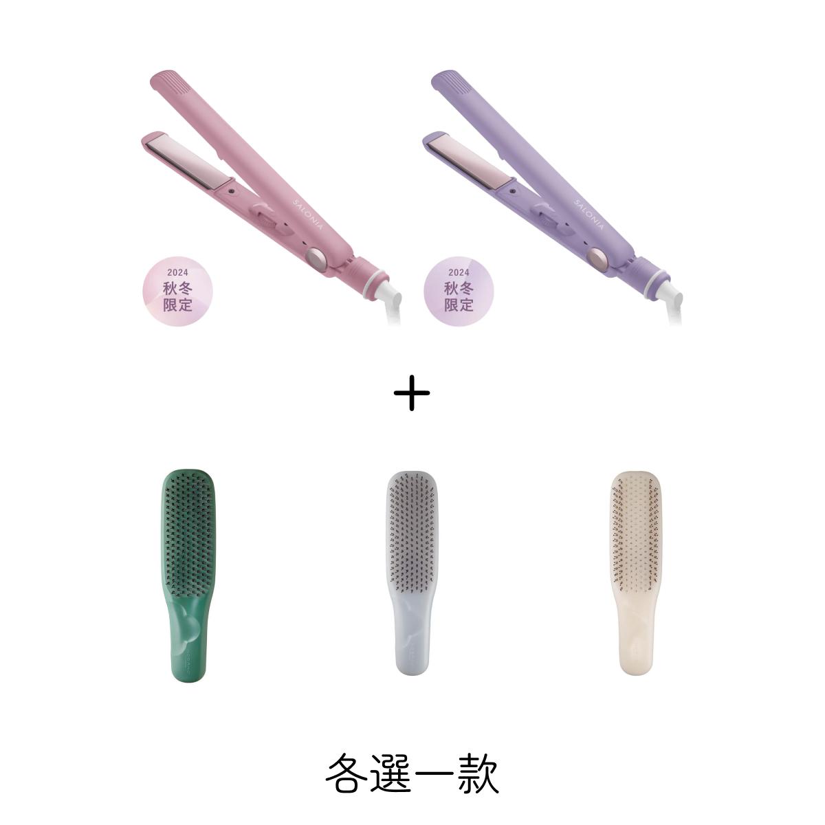 【美容保養】SALONIA 可登機的輕盈離子夾！日本美髮銷售第一品牌！迷你直髮器＆吹風機＆美髮用具系列｜日本好物調查局