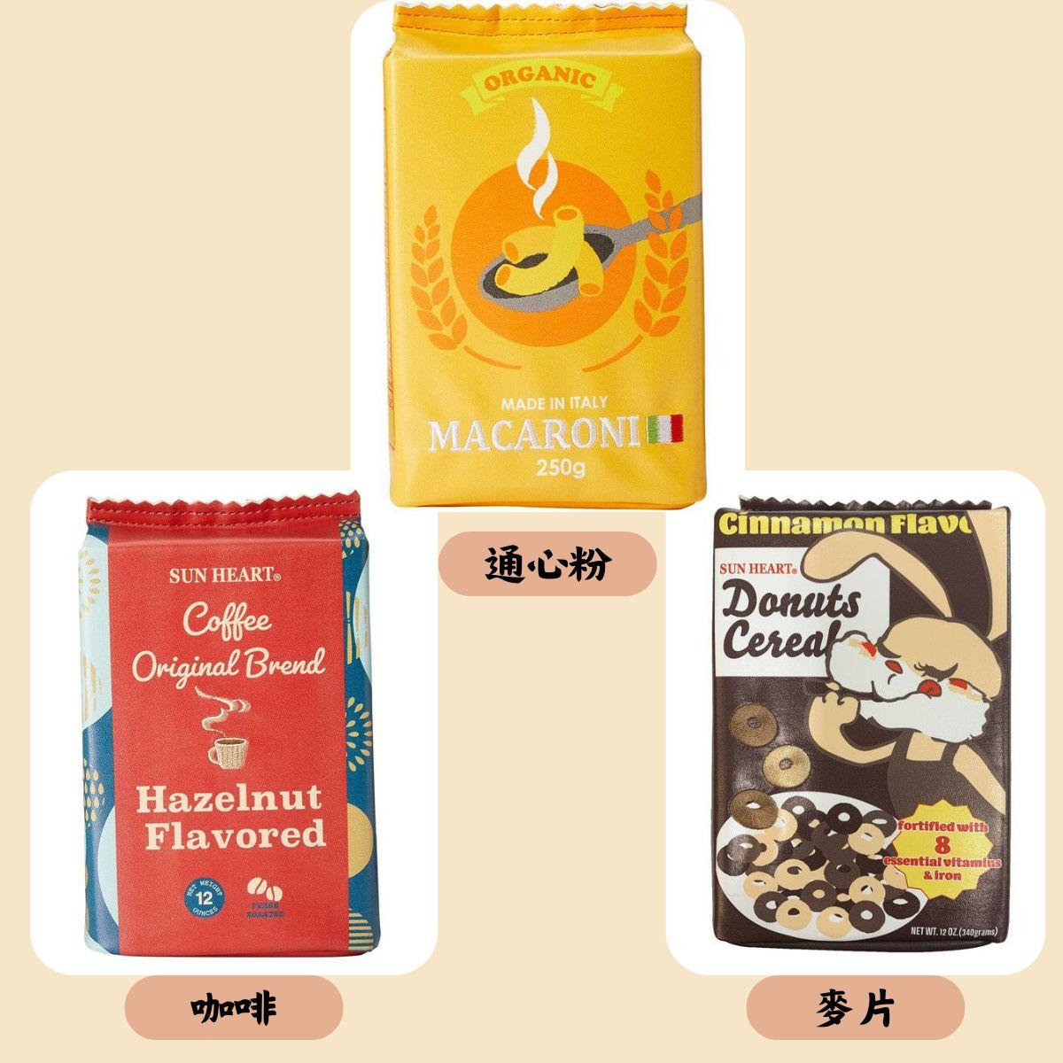 讓收納充滿創意與趣味 — yup! 食物擬真收納袋｜日本好物調查局