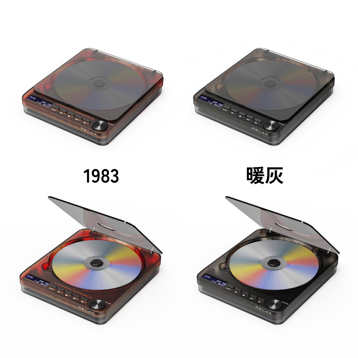 融合經典與現代的潮流享受！RELAX PIXEL TUNES 透明復古無線 CD 播放器｜日本好物調查局